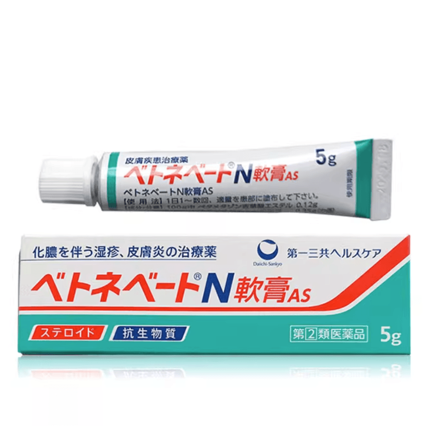 Get Skin Rankle Rash Acne Itching Urticaria Skin illness Ointment 5g ...