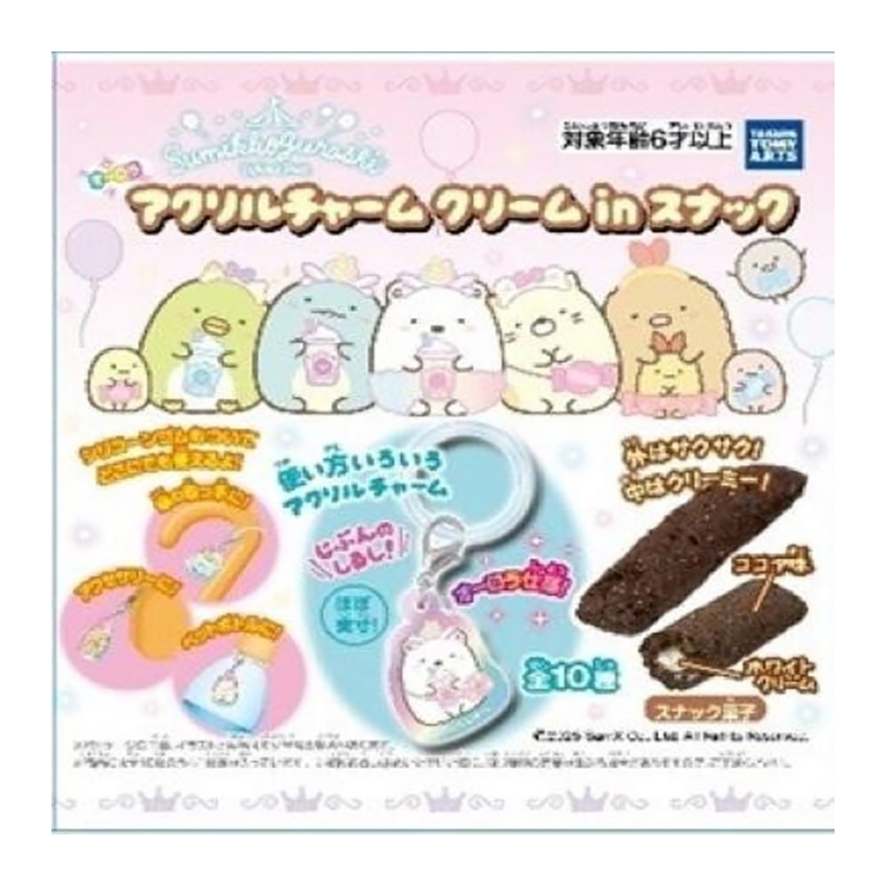 Takara Tomy ArtsXSumikkoGurashi Cocoa Cream Set 1 count - Weee!
