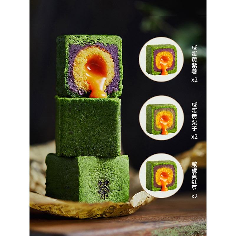 Get Close tea tea cube Mid-Autumn Festival mooncake cake gift box flow ...