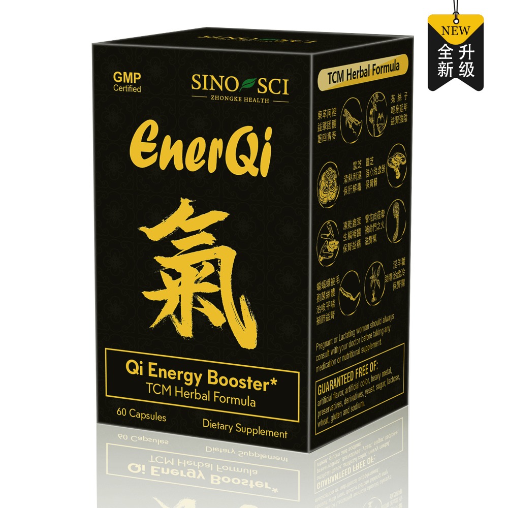 Get Sino-Sci Kidney Ability Capsules - Energy Booster Delivered | Weee! Asian Market