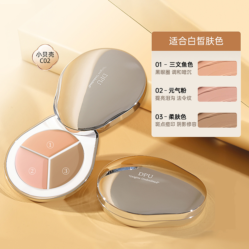 Get DPU Flawless Three-Color Concealer #C02 Delivered | Weee! Asian Market