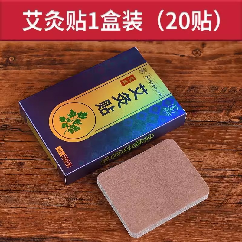 Get Moxa Patch Wormwood Heat Cervical Spine Joints Knee Shoulder & Neck ...