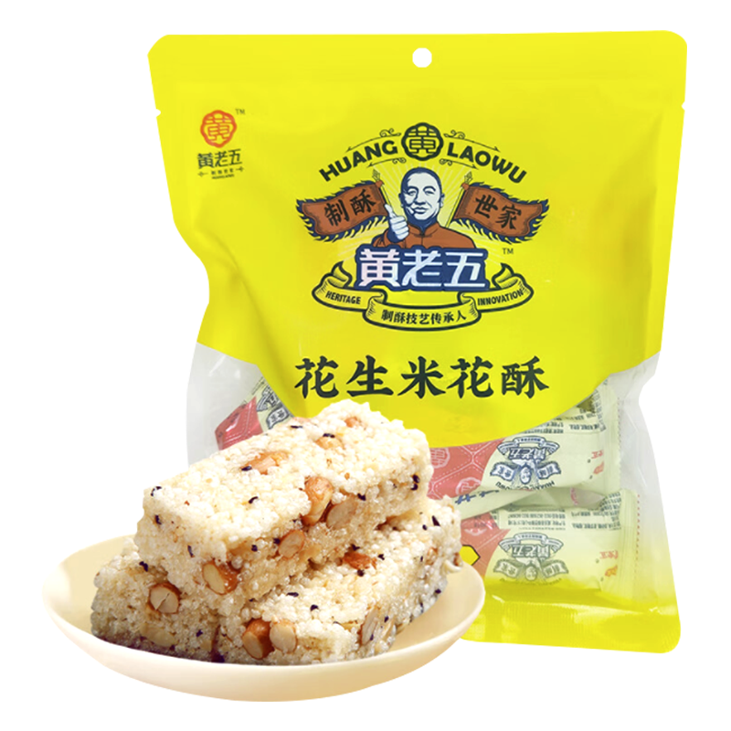 Get Yellow old five meters flower cake Delivered | Weee! Asian Market