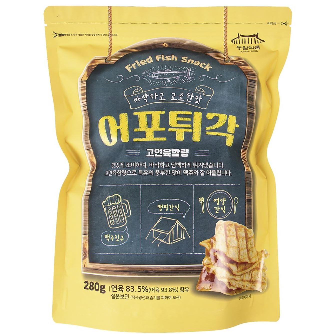 Get Fried Fish Snack Delivered | Weee! Asian Market