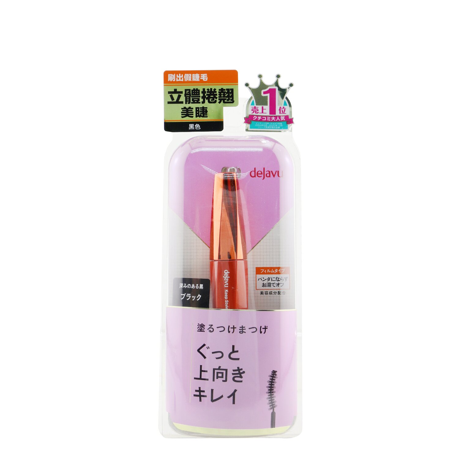 Get Dejavu Keep Style Mascara E - Jet Black 7.2g/0.24oz Delivered ...
