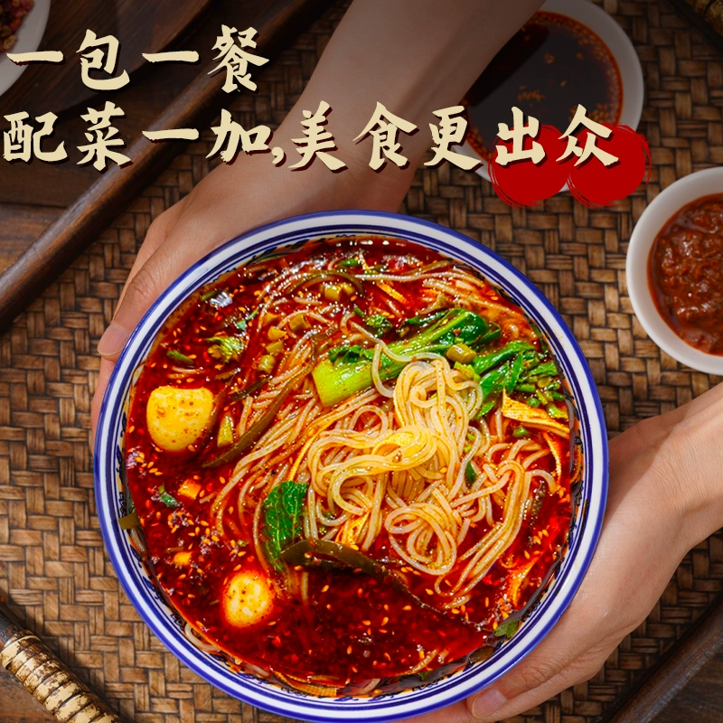 Get Xi'an spicy red oil rice noodles *1 bag Delivered | Weee! Asian Market