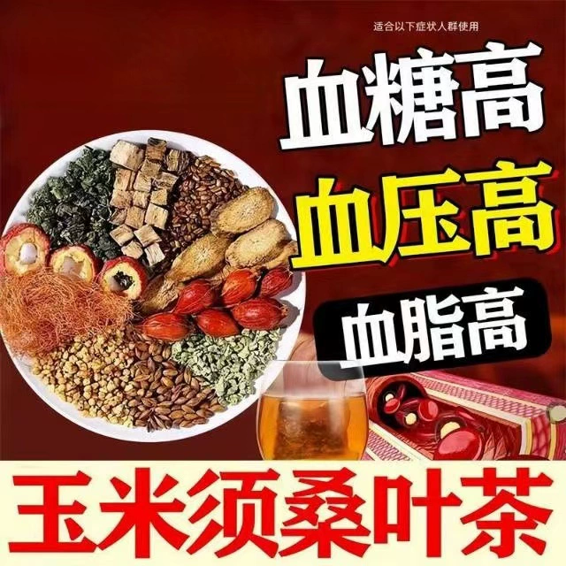 Get Corn Silk Mulberry Leaf Tea Sanjiang Tea Health Tea 150g *1 bag ...