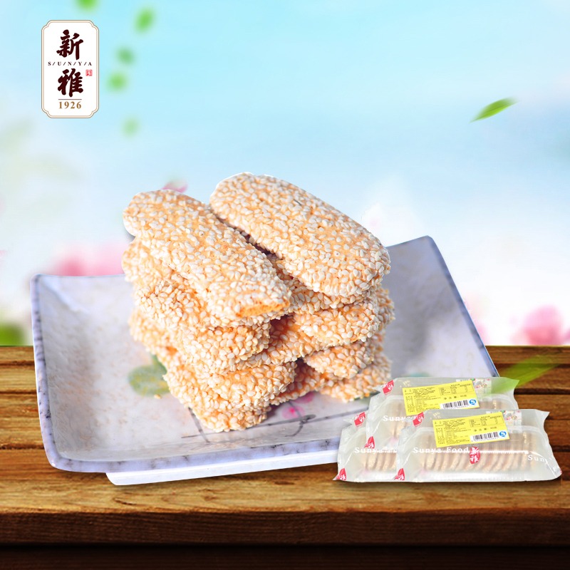 Get [XINYA] Sesame Cake 90g x 1box Delivered | Weee! Asian Market