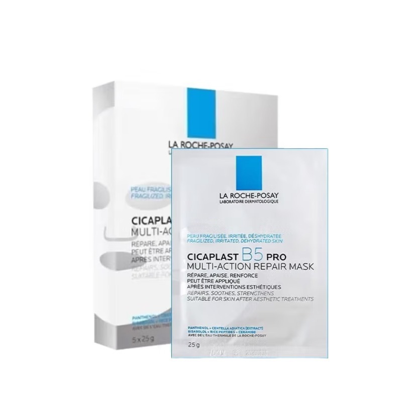 Get La Roche-Posay B5 PRO Repair Mask (5 pcs) 1 box Delivered | Weee ...