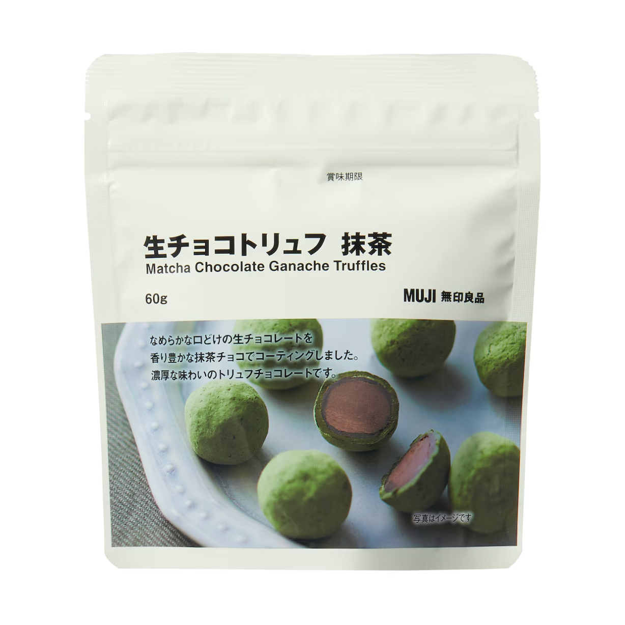 MUJI無印良品抹茶松露巧克力 60g - Weee!