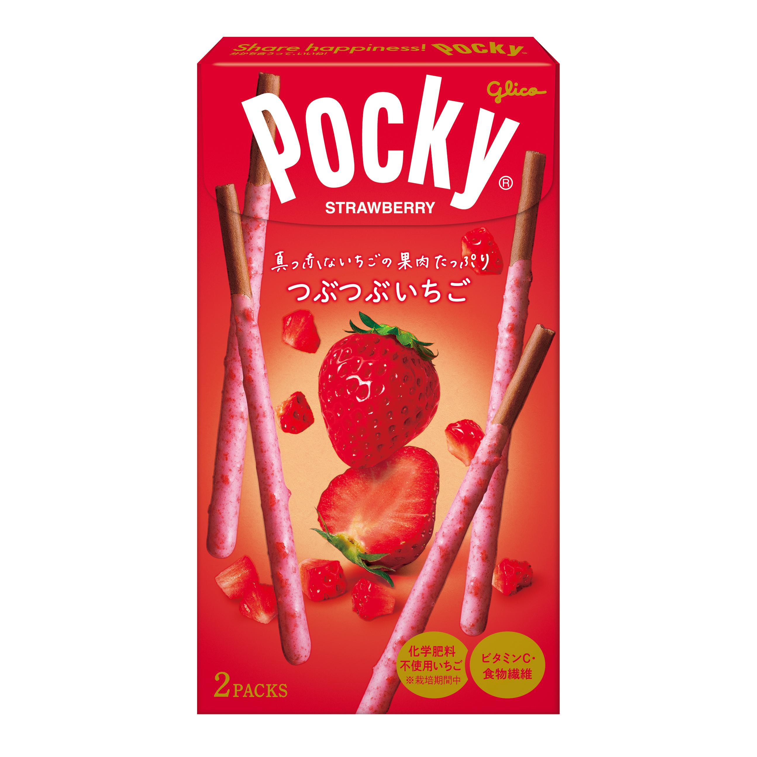 Get POCKY Crunchy Strawberry 2packs/ Delivered | Weee! Asian Market