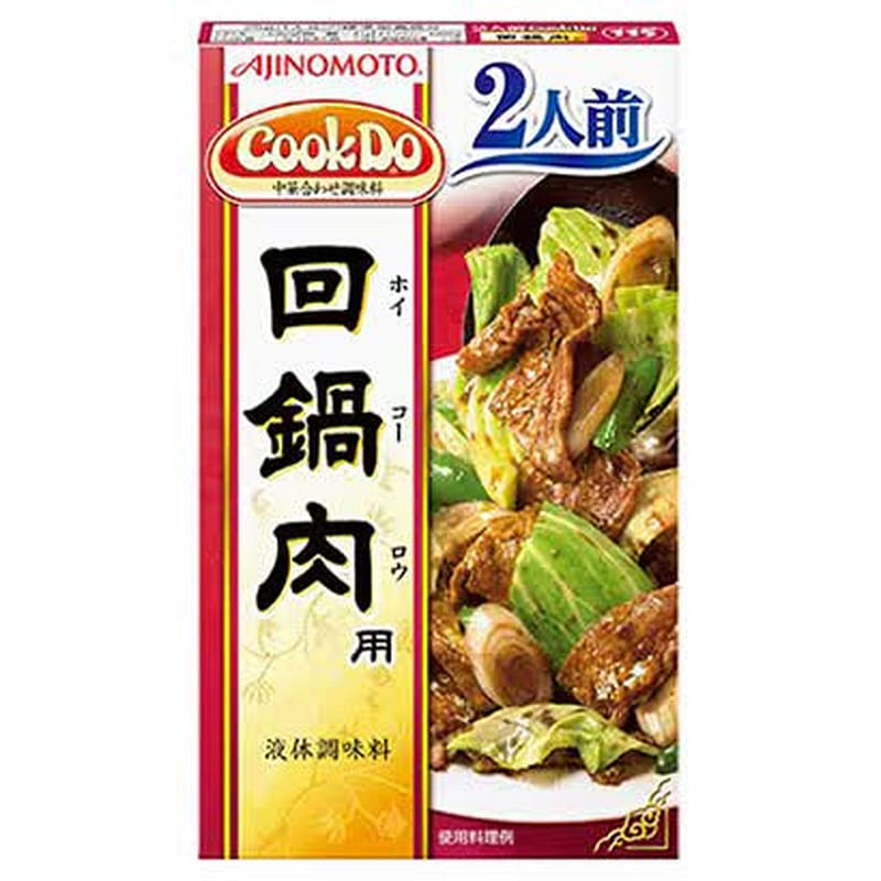 Ajinomoto Cook Do Twice-Cooked Pork Sauce 50g - Weee!