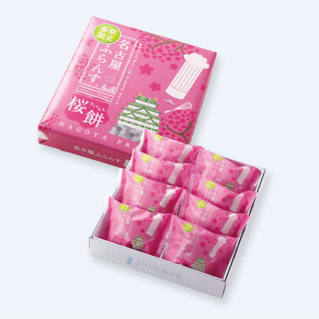 Get Nagoya France Red Bean Paste Sakura Cakes 8 pcs 1 each Delivered ...