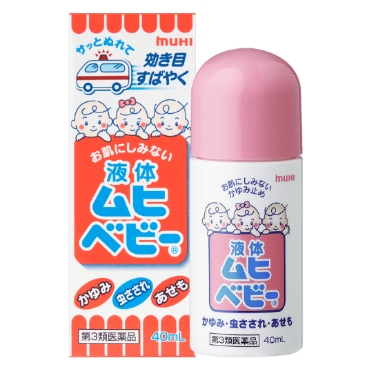 Get MUHI MOPIDICK-s Children - Itch Relief Lotion for Insect Bites Rash ...
