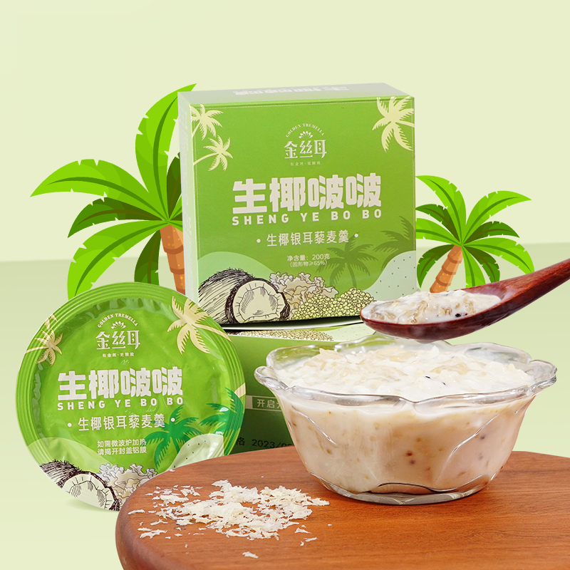 Get Golden silk ear raw coconut honey Boo Boo instant breakfast ...