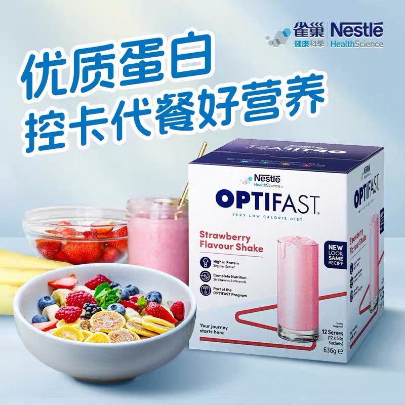 Get Nestle meal replacement shake, strawberry flavor 636 g Delivered ...