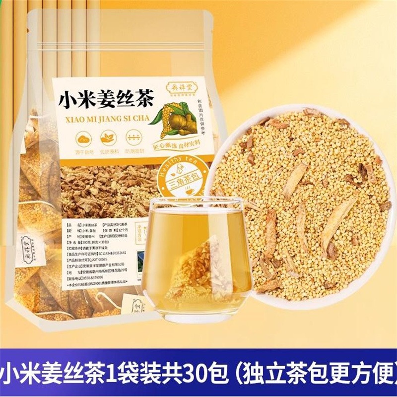 Get Millet ginger tea 300g fried rice red dates tea to Delivered | Weee ...