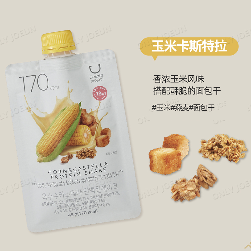 Get Olive Young Protein Shake: Corn Flavor Delivered | Weee! Asian Market