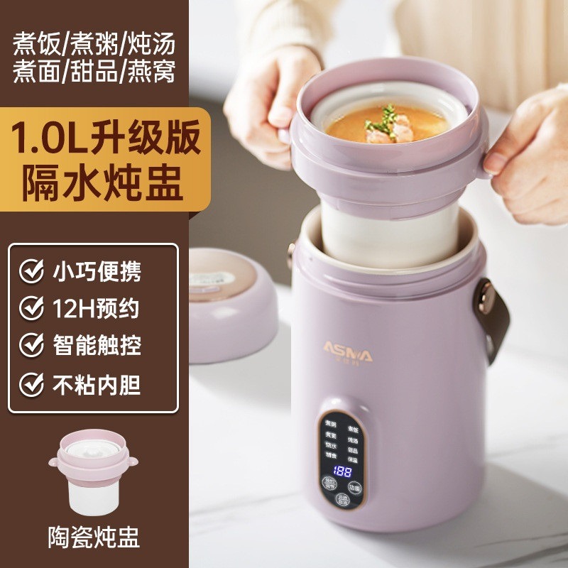 Electric Stewer 1000ml - Weee!