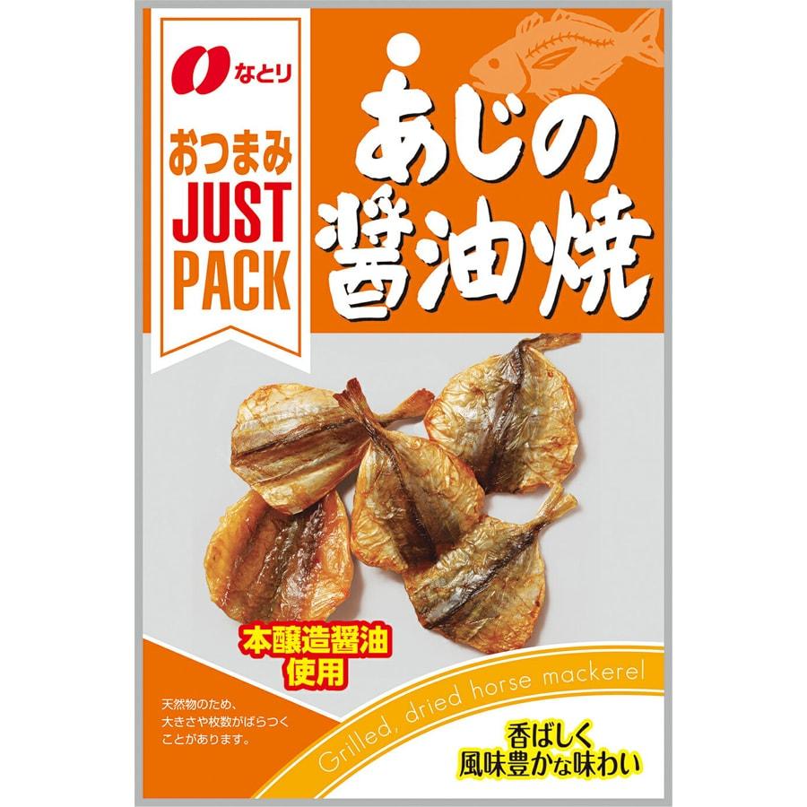 Get Soy Sauce BBQ Small Dried Fish Delivered | Weee! Asian Market