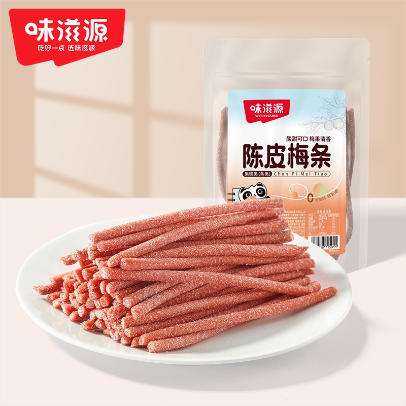 Get Ajinomoto Chen Pi Plum Sticks 85g/bag Preserved Fruits & Candied ...