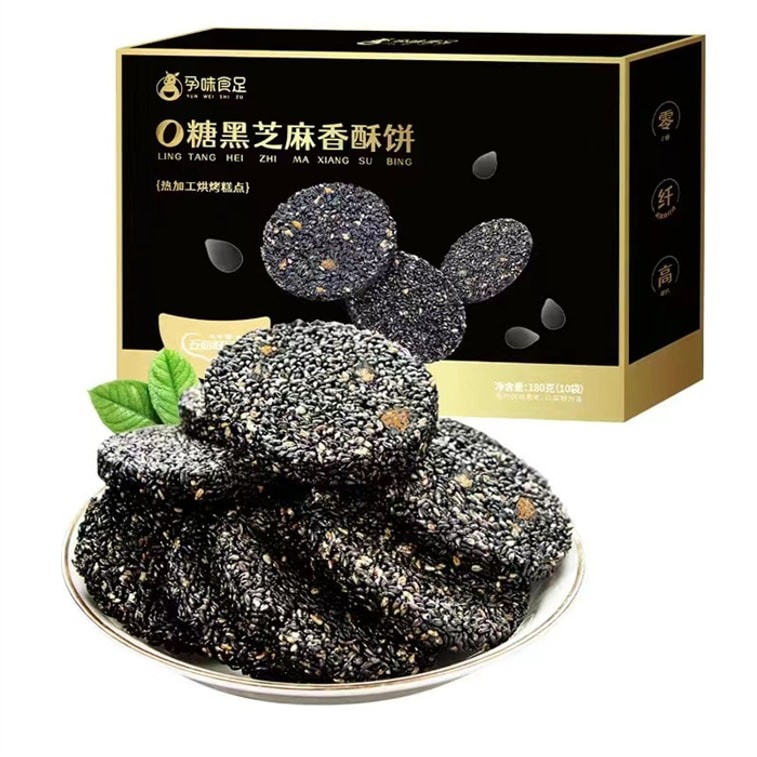 Get Pregnant Food Maternity Snacks Black Sesame Cake 180g/box High Calcium Version Delivered ...