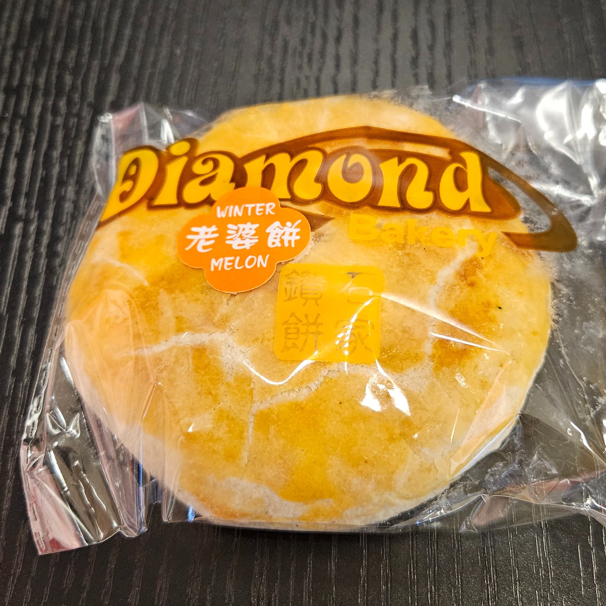 Get Winter Melon Paste Pastry-HK Diamond Delivered | Weee! Asian Market