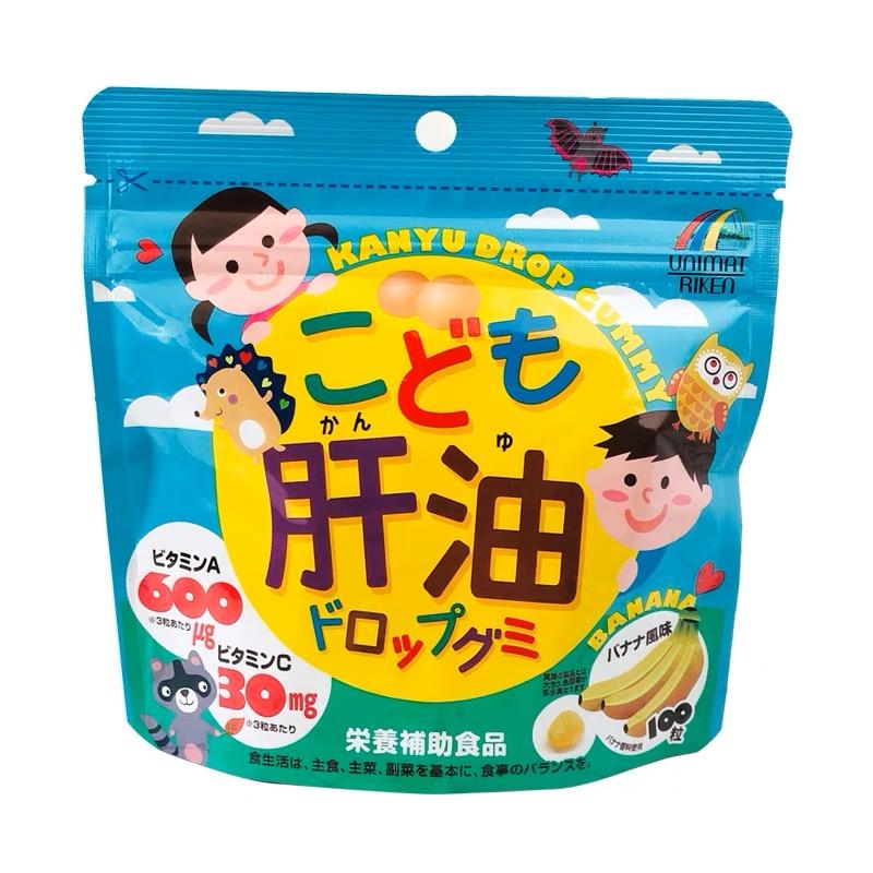 Get KANYU Drop Gummy For Kids 100P Delivered | Weee! Asian Market