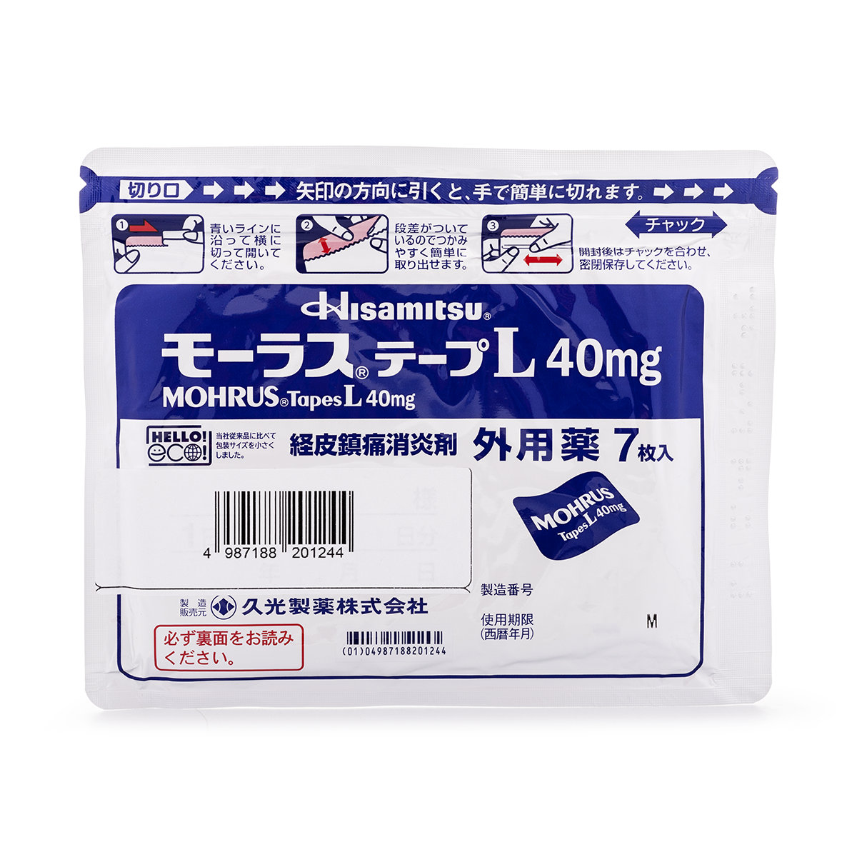 Hisamitsu Mohrus Tape L 40mg 7pcs - Weee!