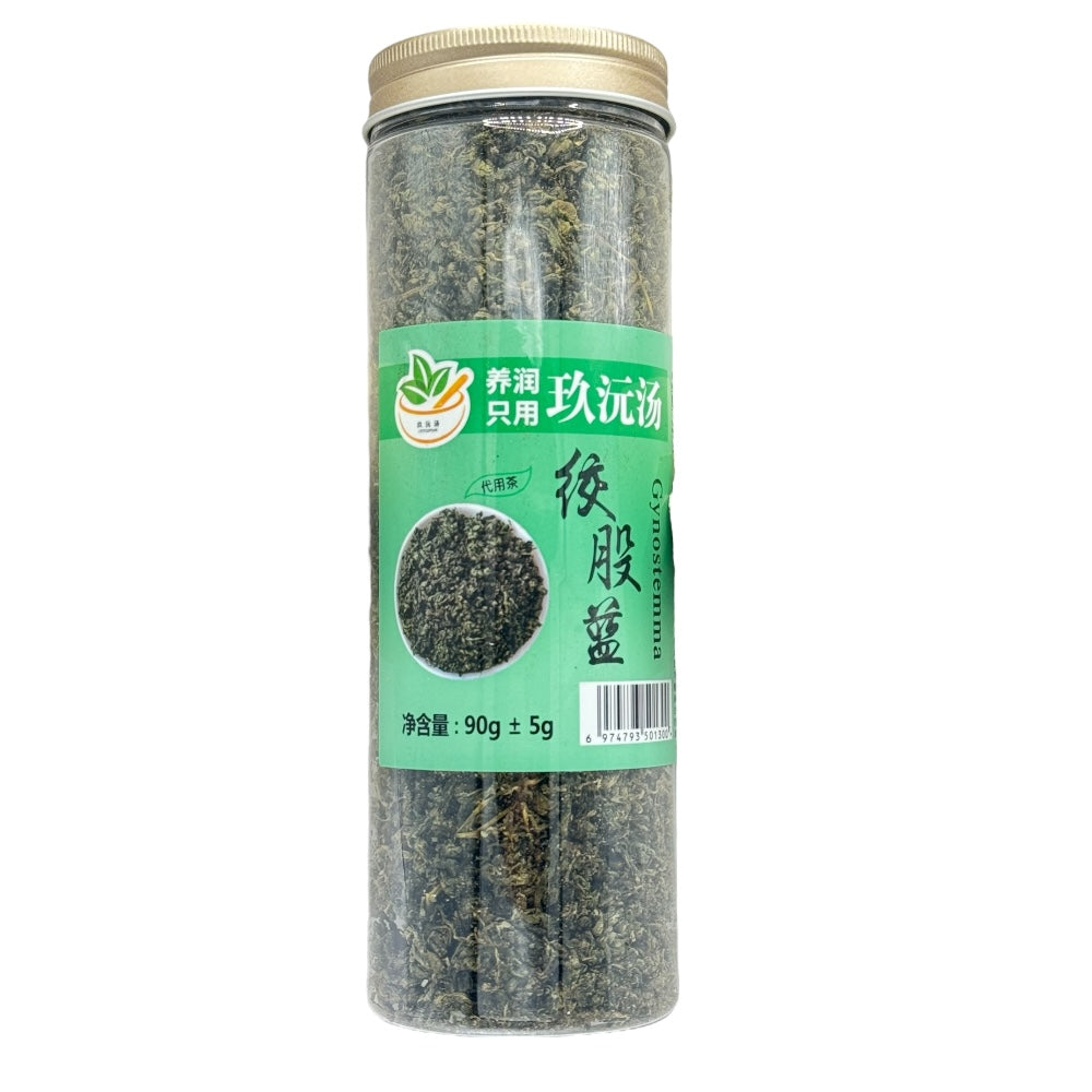 Get HMT Jiao Gu Lan Gynostemma Tea 90g Delivered | Weee! Asian Market