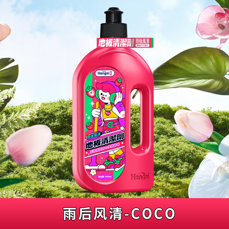 Get Floor Cleaner Brightening To Clean 550ml- COCO 1 Bottle Delivered ...