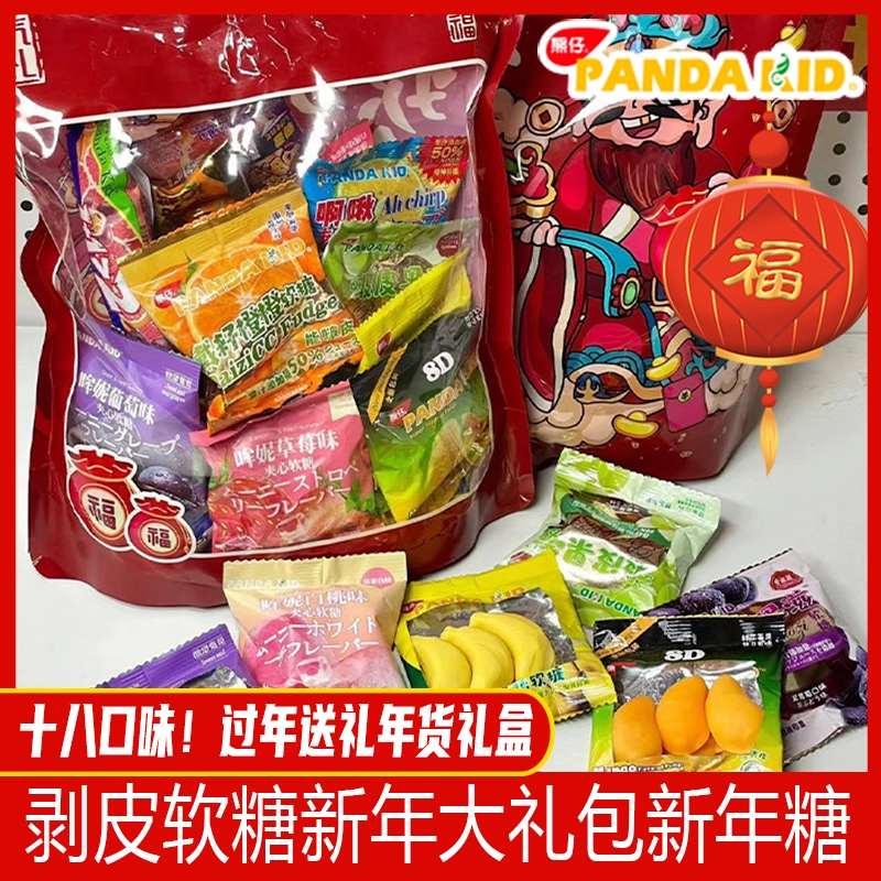熊仔新年糖软糖18口味1*500g - Weee!