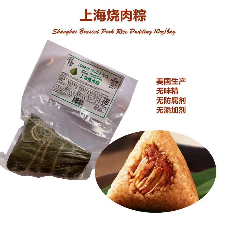 Get WEWOKIT SHANGHAI PORK STICKY RICE Delivered | Weee! Asian Market