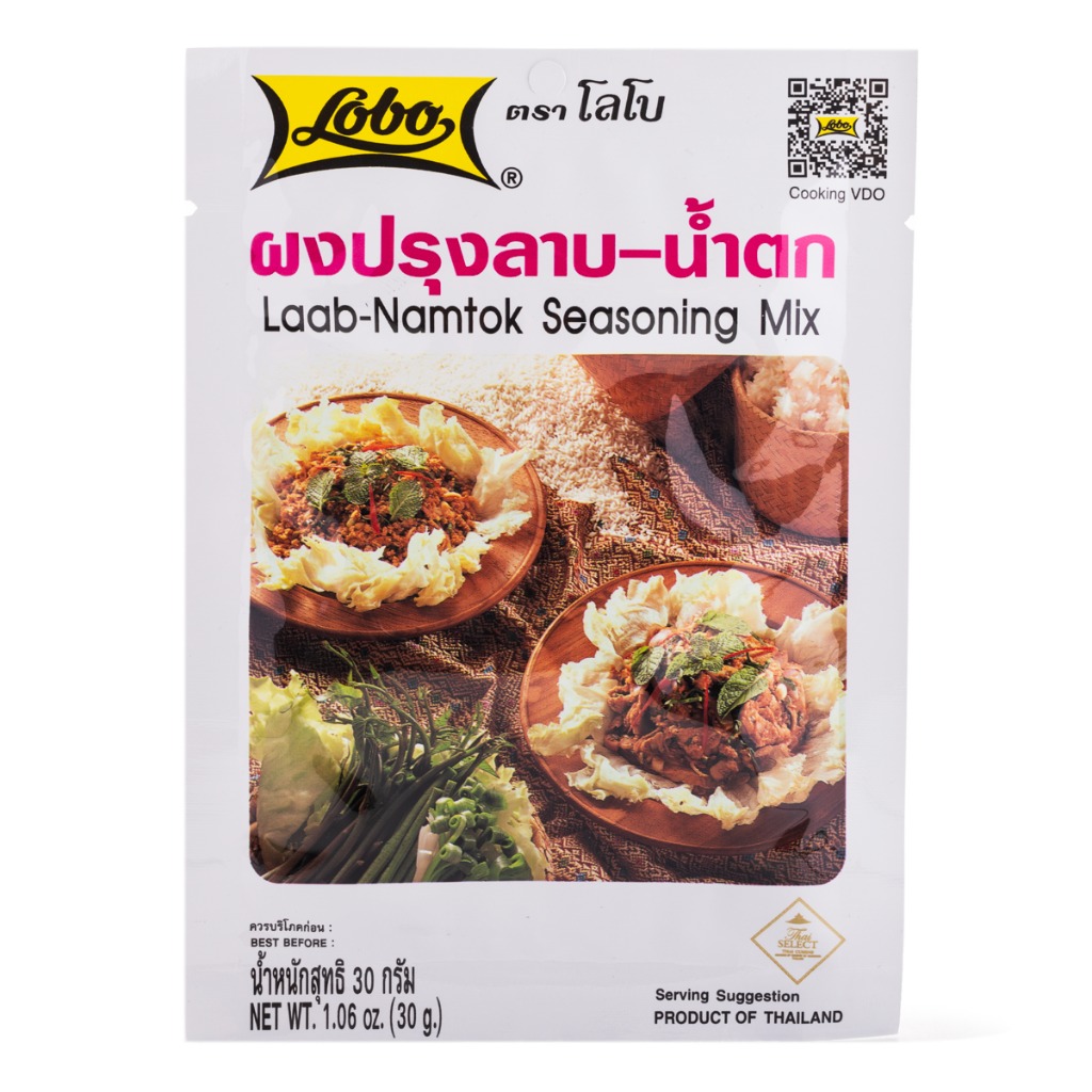 Get Lobo Laab Namtok Seasoning Mix Delivered | Weee! Asian Market
