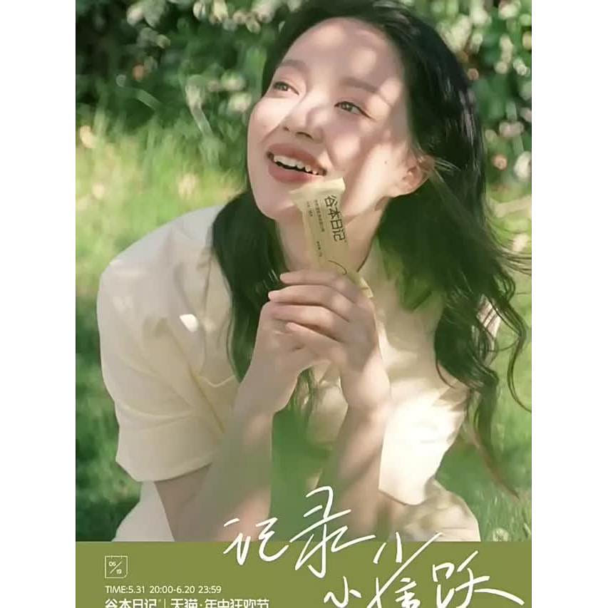 Get Mango soy milk Protein Bar 150g 150 g Delivered | Weee! Asian Market