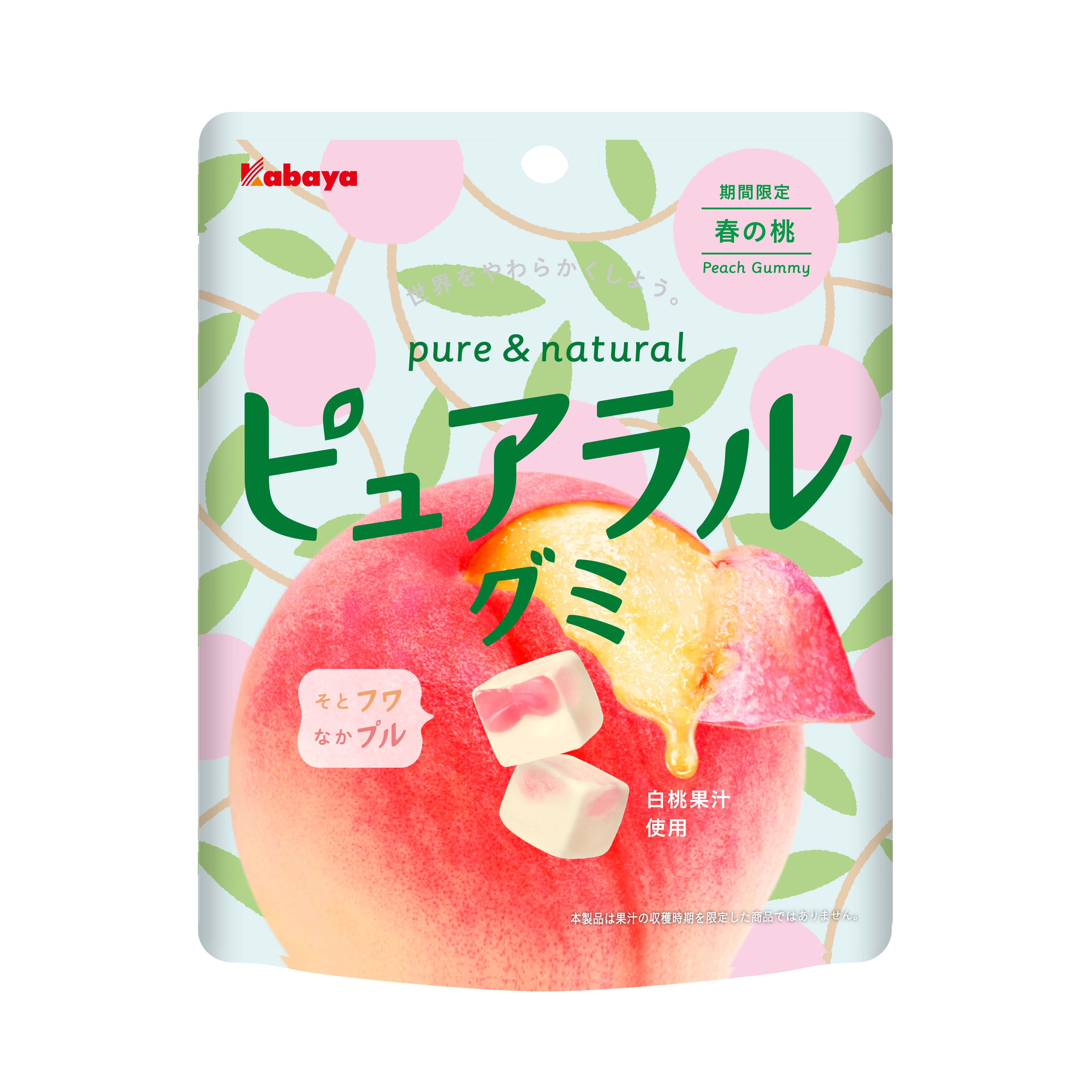 KABAYA Pure&Natural Peach Gummy - Weee!