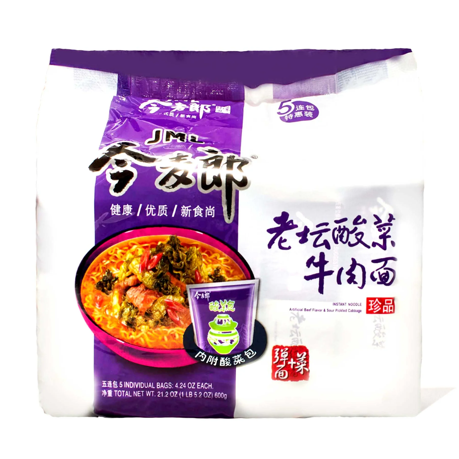 Get JML Beef and Pickled Cabbage Noodles 600g Delivered | Weee! Asian ...