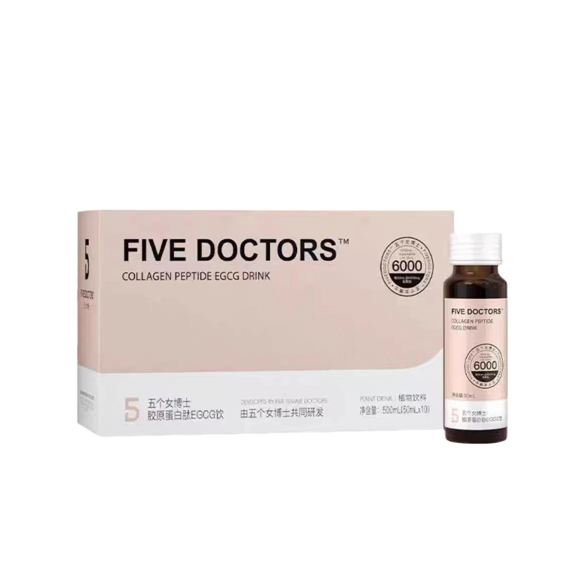 Get Five Doctor collagen peptide drink hyaluronic acid formula ...