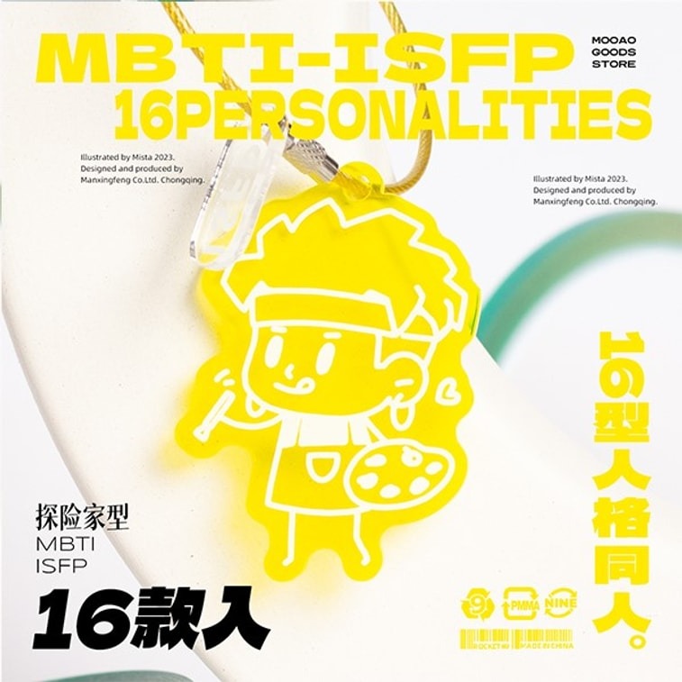 [Ship from CN] MBTI 16 Personalities ISFP Acrylic Pendant Keychain Gift ...