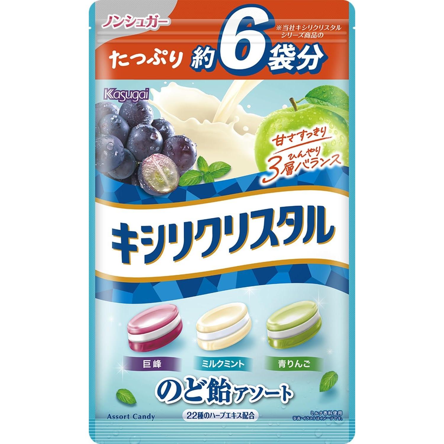 Get Kasugai Xylitol Throat Lozenges 3 Flavors 433g 1 each Delivered ...