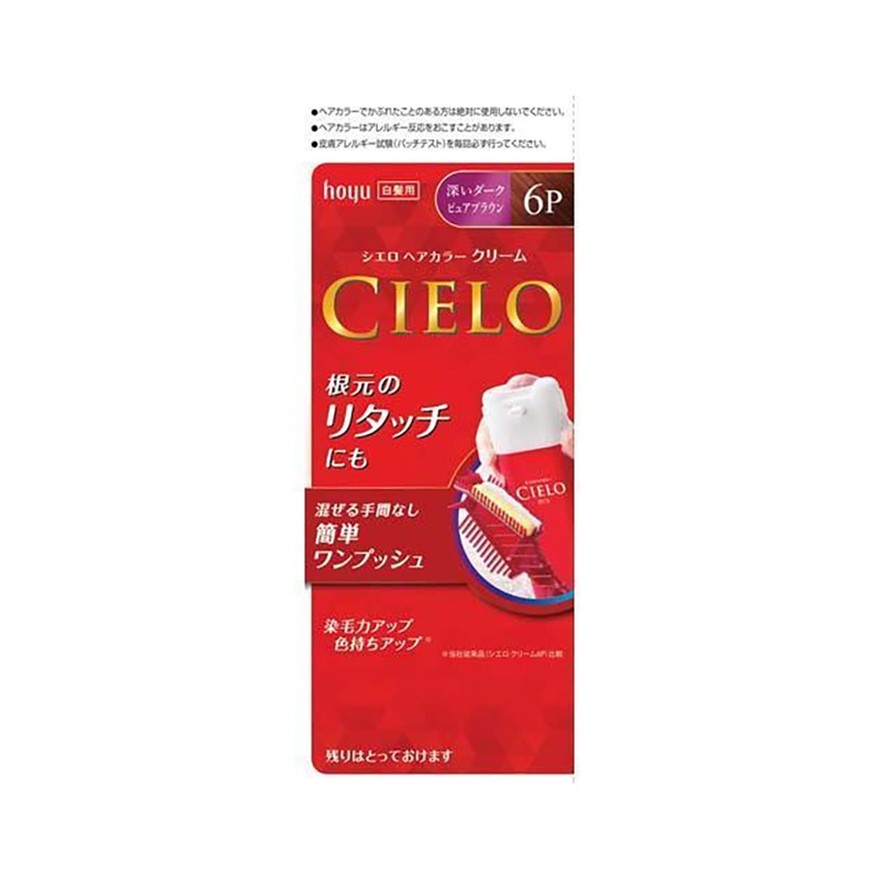 Get HOYU CIELO Hair Color Cream 6P Deep Pure Brown Delivered | Weee! Asian Market
