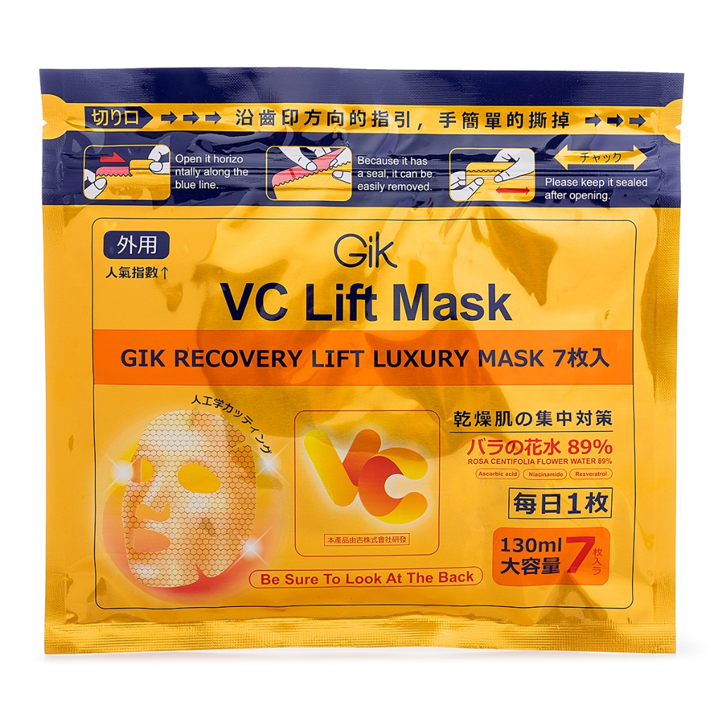 Get Gik VC Lift Mask Delivered | Weee! Asian Market