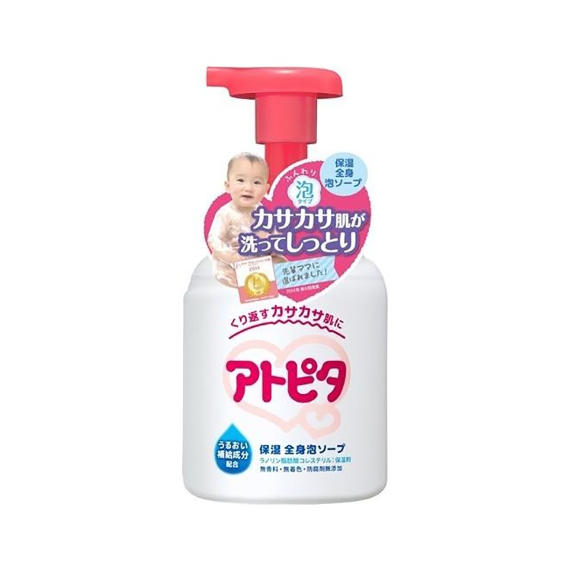 Get TAMPEI Atopita Moisturizing Body Foaming Soap 350ml Delivered ...