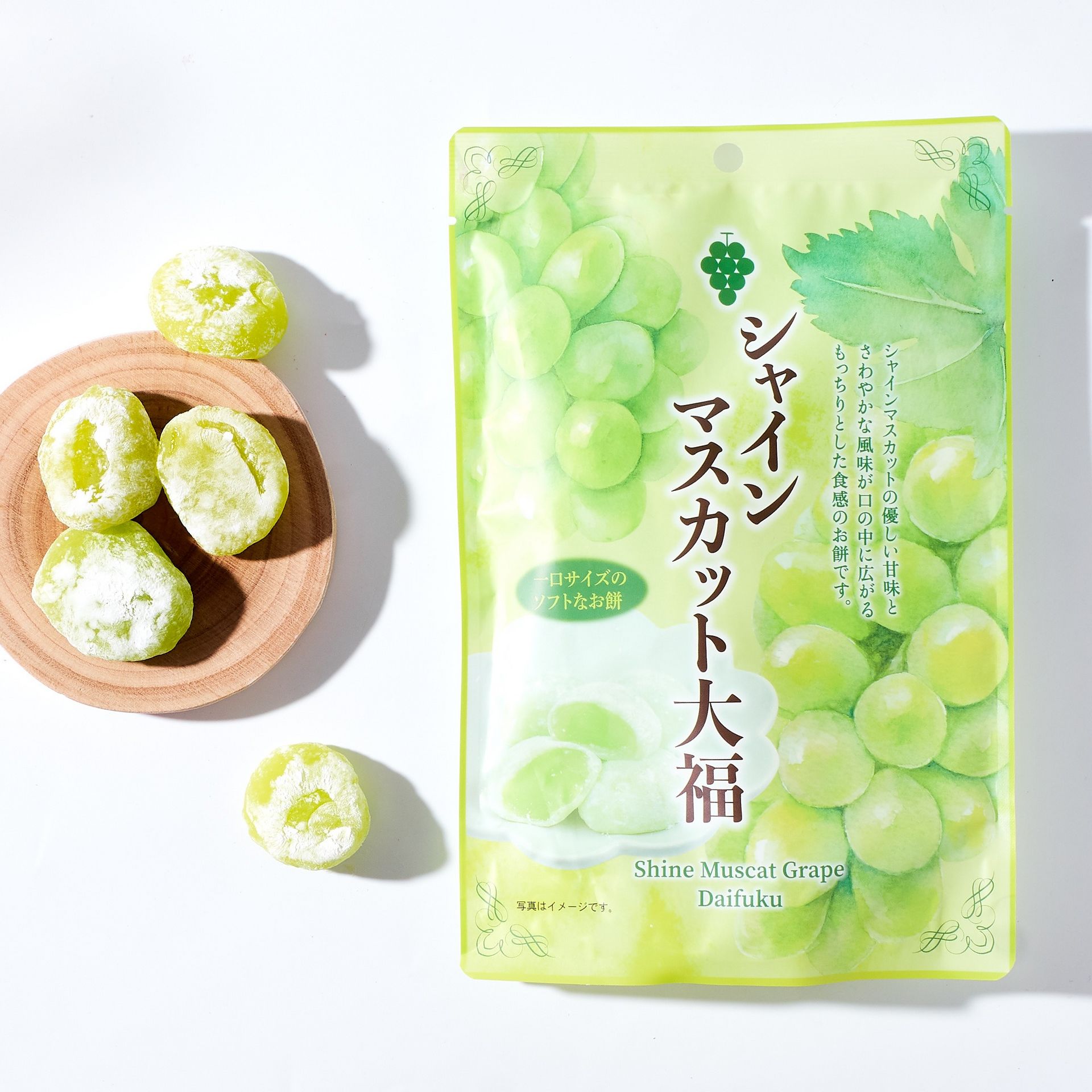 Get Shine Muscat Mochi Delivered | Weee! Asian Market