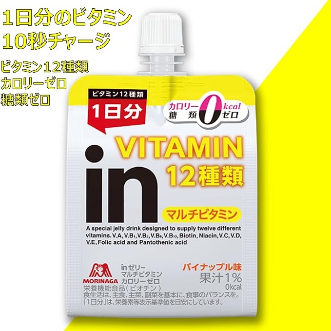 Get Morinaga IN Jelly Vita Energy Drink 12 Vitamins Delivered | Weee ...