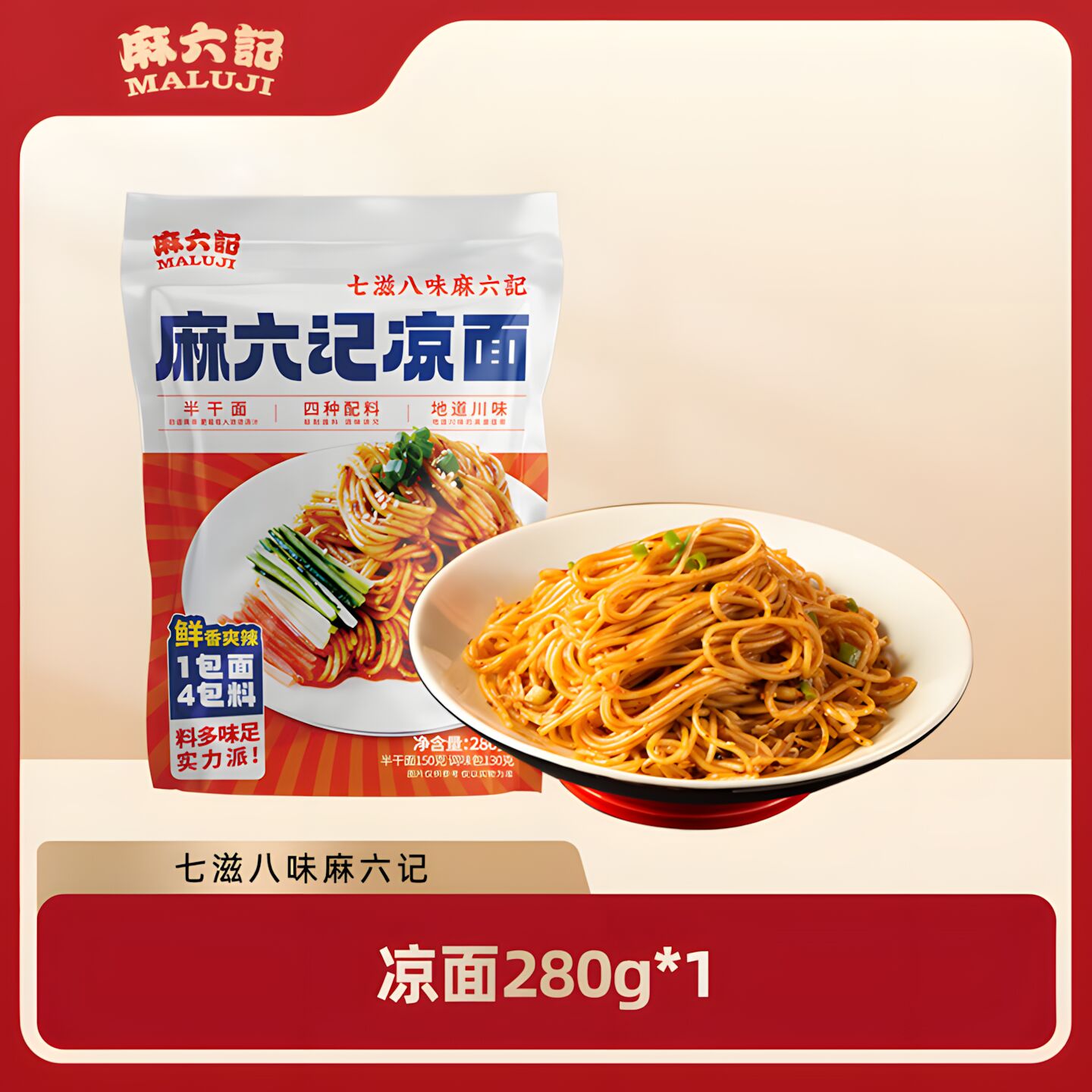 Get Maluji Cold Noodles Delivered | Weee! Asian Market