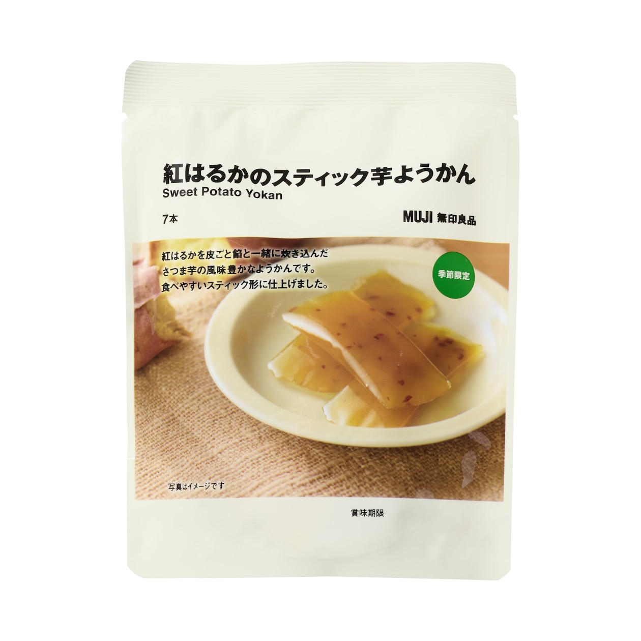 Get MUJI Seasonal Limited Sweet Potato Yokan 7 pieces 1 each Delivered | Weee! Asian Market