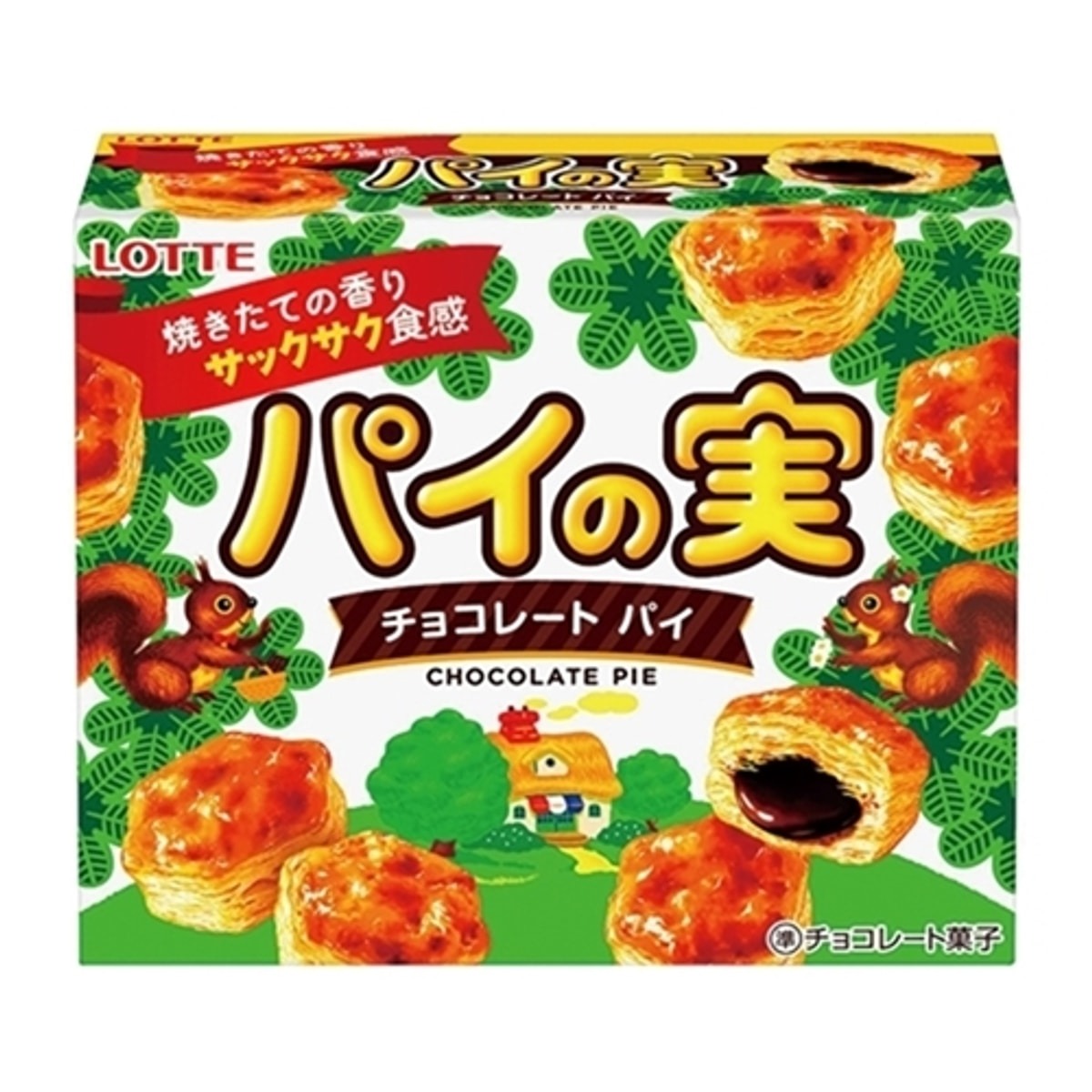 Get LOTTE original chocolate filled puffs 73g Delivered | Weee! Asian Market
