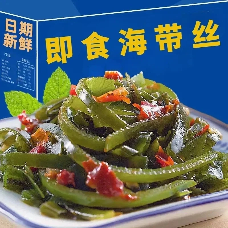Get Shredded Seaweed with Sichuan Pepper 30g * 10 bags 300 g Delivered ...