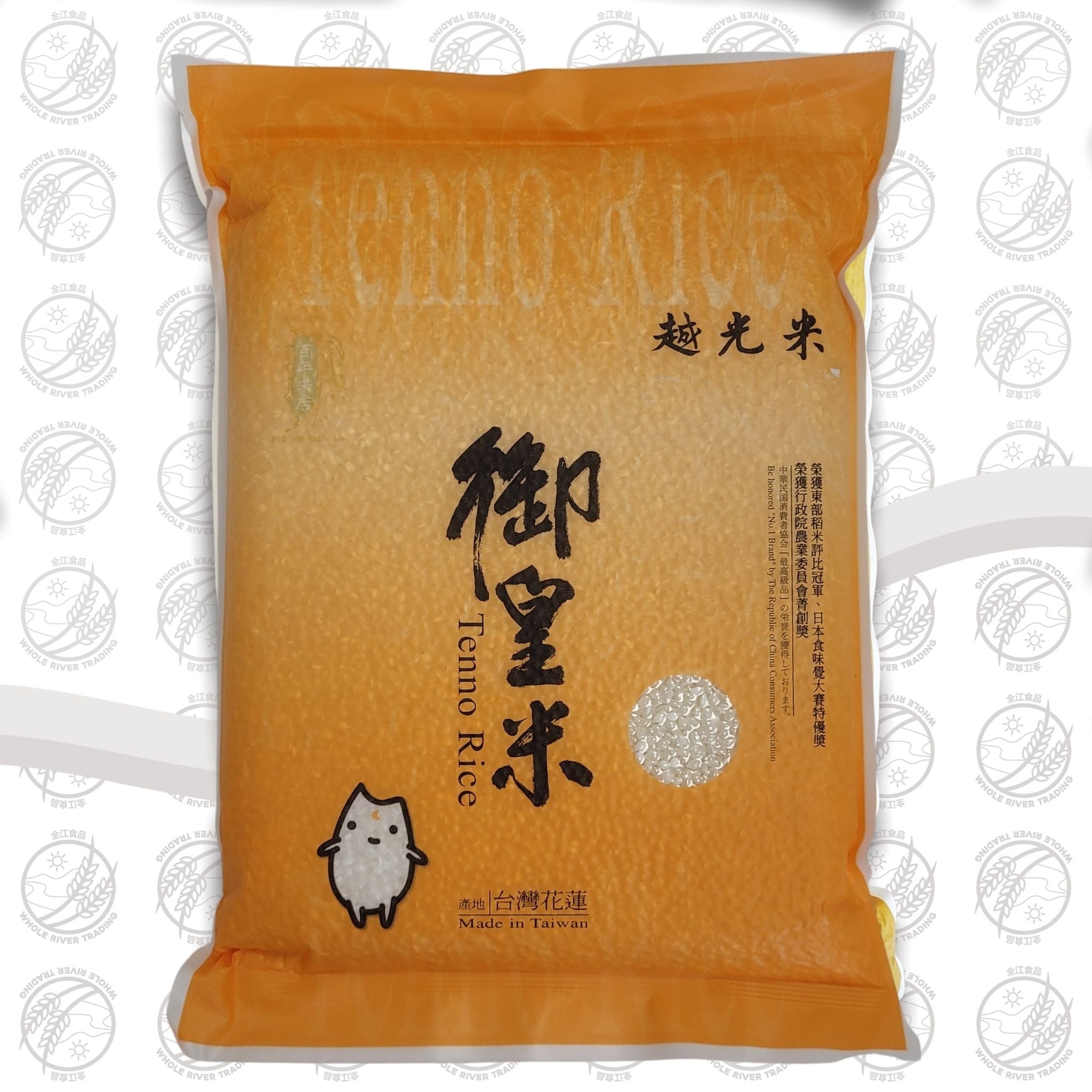 Get Tenno Koshikihari Rice Delivered | Weee! Asian Market